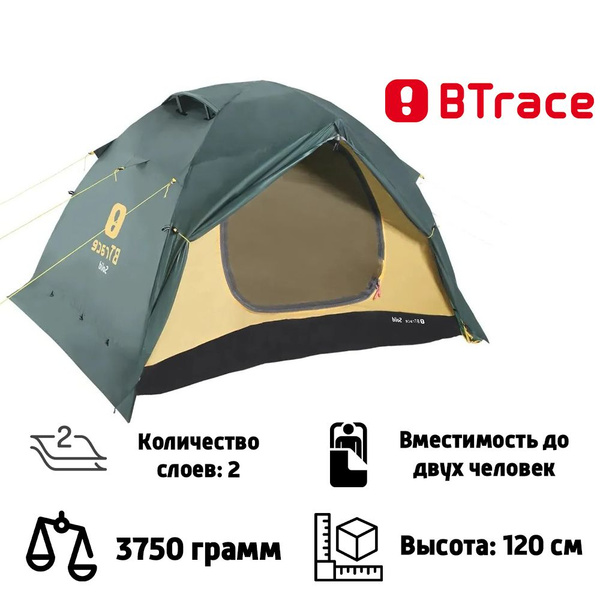 Палатка 2-местная BTrace Solid 2+ - купить по выгодной цене в интернет-магазине OZON (1449716979)
