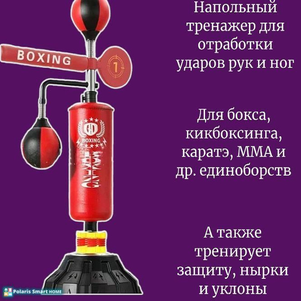 Металл Fung Hing Набор для бокса - купить с доставкой по выгодным ценам ...