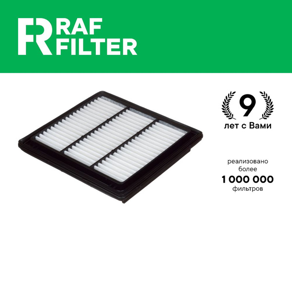 Фильтр воздушный для ТОЙОТА Хайлендер 3.5, Ленд Крузер 300 3.5 / TOYOTA ...