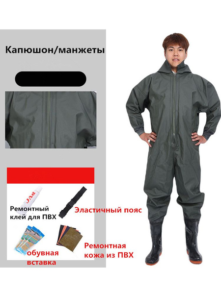 Водонепроницаемый рабочий комбинезон - купить с доставкой по выгодным ...