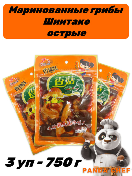 Острые маринованные грибы Шиитаке 3 уп - 750 г - купить с доставкой по ...