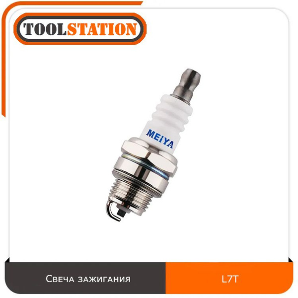 Свеча зажигания L7T/BM6A CQ-power Platinum для 2-х такт. бензопил, мотокос, триммеров - купить ...