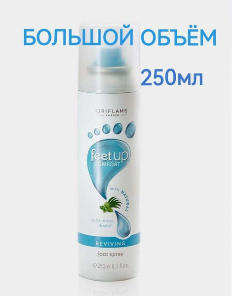 Орифлейм Дезодорант 250 мл - купить с доставкой по выгодным ценам в ...