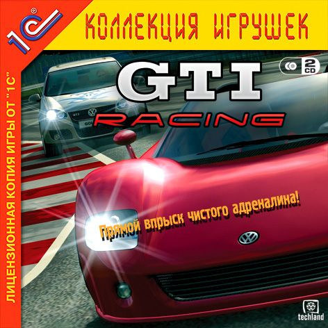Игра GTI Racing (PC, Русская версия) купить по низкой цене с доставкой ...