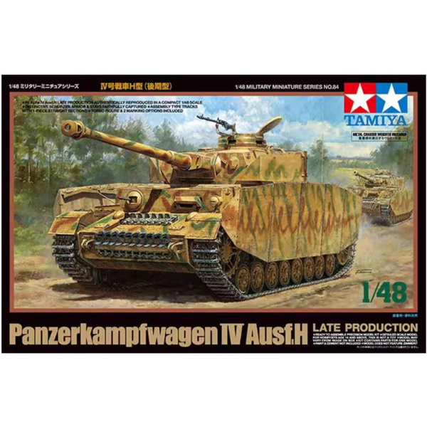 Tamiya 32587 1/48 Scale Model Kit второй мировой войны 7ton Humber ...