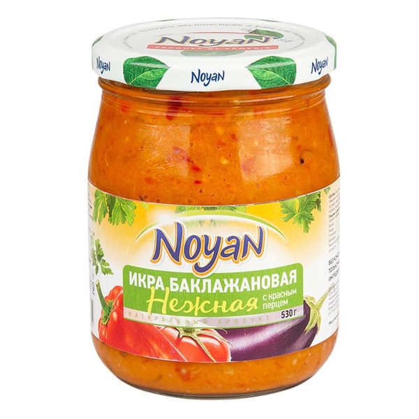 Икра баклажановая нежная с красным перцем 530г Noyan, Армения. - купить ...