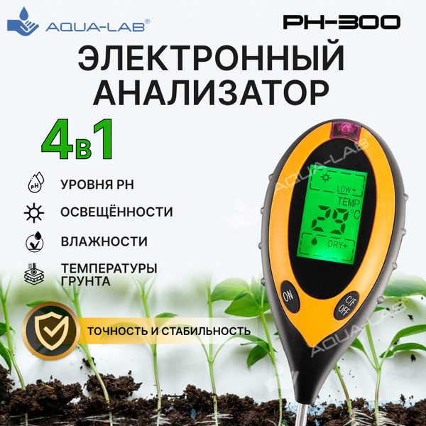 Характеристики PH-300 (AMT-300) электронный анализатор почвы уровня PH ...