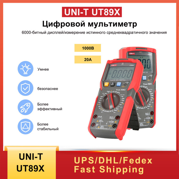 Цифровой мультиметр UNI-T UT89X, автоматический тестер, 6000-разрядный ...