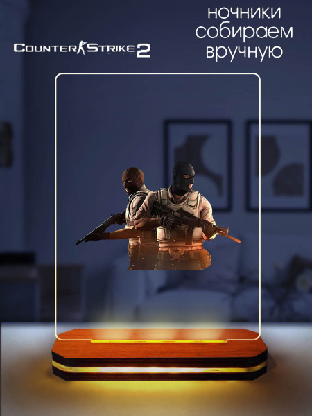 Купить Ночник Counter Strike 2, От порта USB по выгодной цене в интернет-магазине OZON (1465234197)