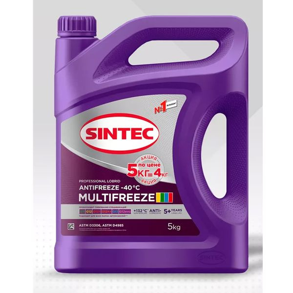 Антифриз SINTEC MultiFreeze -40°C (Фиолетовый) (Акция 4+1 л) купить по ...