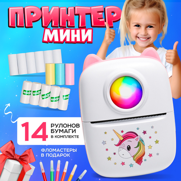 Мини-принтер термо Happy Baby Printer happybabyprinter - купить по ...