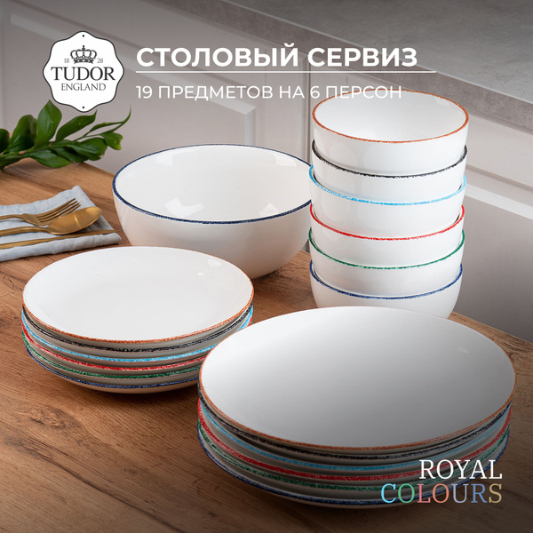 Обеденный сервиз Tudor England коллекция Royal Colours, 19 предметов на ...