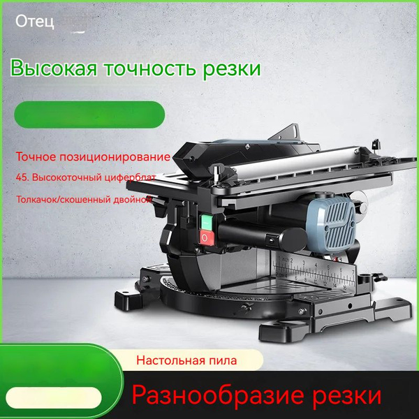 пильный станок по дереву,Высокая точность 45 градусов, планирование и ...