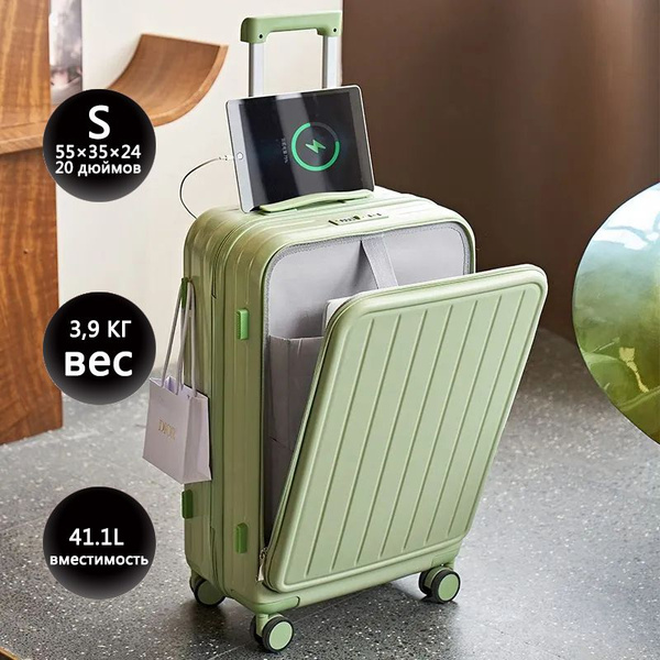 Чемодан ABS пластик 55 см 41.1 л купить на OZON по низкой цене (1628484741)