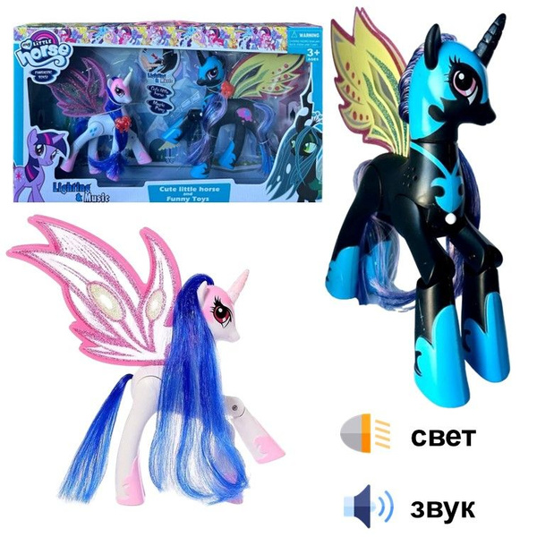 SM2015-белый;черныйФигурка игрушка для девочек My Little Pony ...