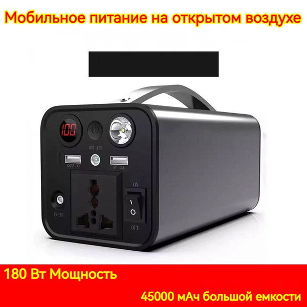 ИБП BEABAG 89120503, 12 В·А купить по выгодной цене в интернет-магазине ...