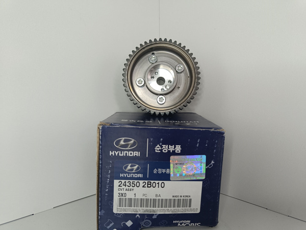 Шестерня распредвала 243502B010 SOLARIS/RIO/ELANTRA/CRETA/ - Hyundai ...