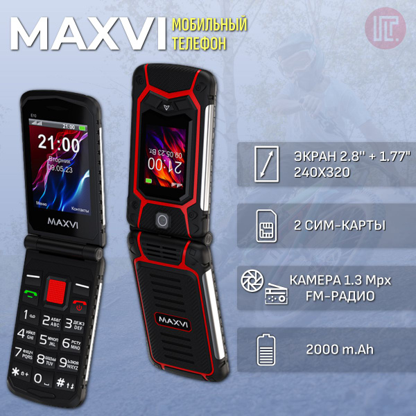 Мобильный телефон Maxvi E10, красный - купить по выгодной цене в интернет-магазине OZON (1471233879)