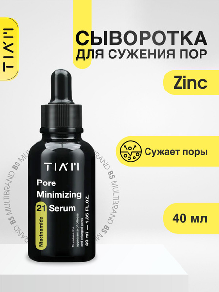TIAM Сыворотка для сужения пор с цинком TIAM Pore Minimizing Serum, 40 ...