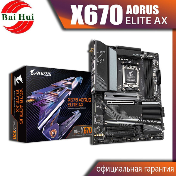 Материнская плата GigaBikes GIGABYTE X670 AORUS ELITE AX AM5 купить по ...