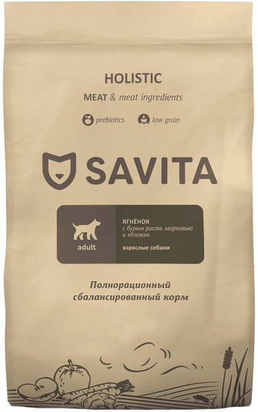 Корм Savita для собак, ягнёнок с бурым рисом, 15 кг купить на OZON по ...