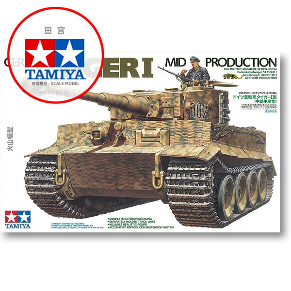 Сборная модель Военная модель Tamiya-35194 1/35 German mid-term Tiger ...