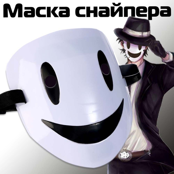 Маска Мистер Снайпер из анимэ Небесное Вторжение. Пластик. - купить по ...