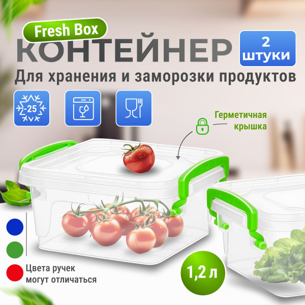 Контейнер пищевой Elfplast, объем 1200 мл - купить по выгодной цене в интернет-магазине OZON ...