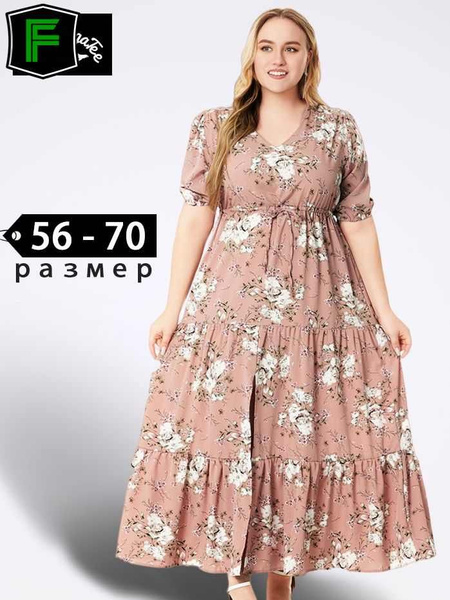 Платье TheBelugaTee, Женский, размер 65B, 64 — купить в интернет-магазине OZON (1480345654)