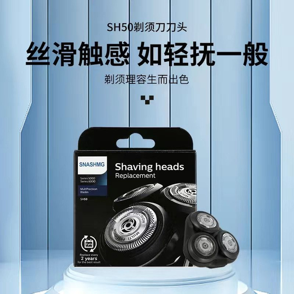 Сменная головка в сборе для бритв Philips Norelco Series 5000 - купить ...