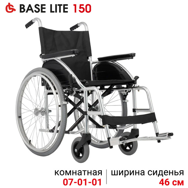 Ortonica Base 160/ Lite 150 46UU/ Кресло-коляска медицинское инвалидное ...