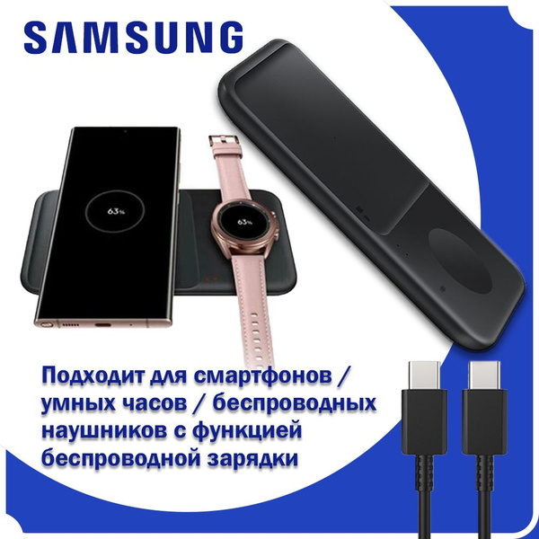 Беспроводное зарядное устройство EP-P1300, 9 Вт, USB Type-C - купить по выгодной цене в интернет ...