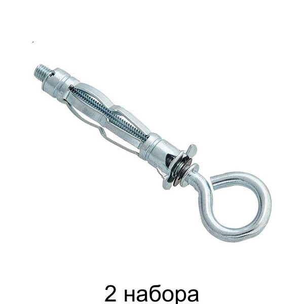 Дюбель Китайский бренд 4 мм x 32 мм 12 шт. - купить по выгодной цене в ...