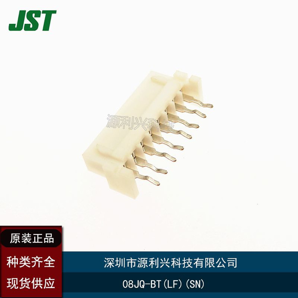 08JQ-BT JST Оригинальный разъем заголовка 8P 2.5 шага - купить с доставкой по выгодным ценам в ...