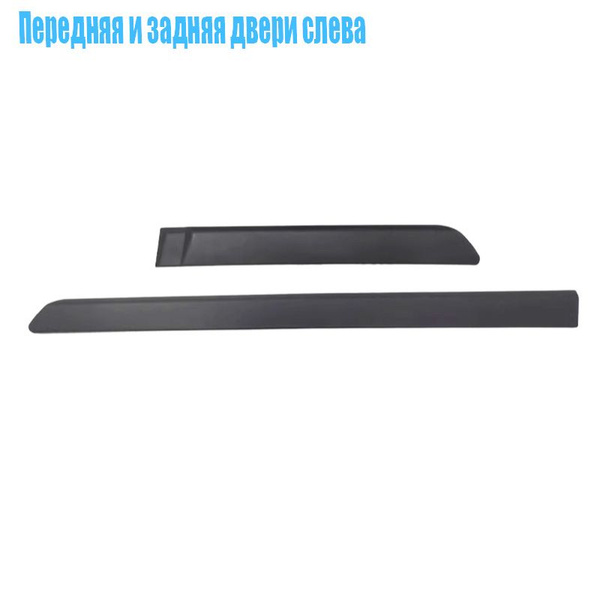 Обшивка дверей автомобиля арт. FL 87722-2X010/ FR 87722-2X000 - купить ...
