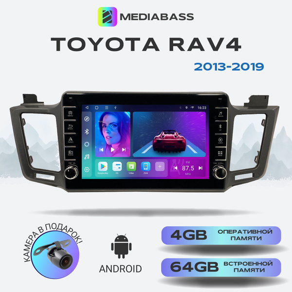Штатная магнитола Toyota RAV4 2013-2019, Android 12, 4/64ГБ, с ...