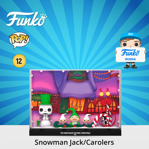 Фигурка Funko POP! Movie Moments Disney TNBC Snowman Jack/Carolers ...