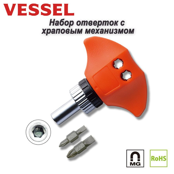 VESSEL Набор отверток с храповым механизмом, с сменными битами, Отвертка с двойной головкой, TD ...
