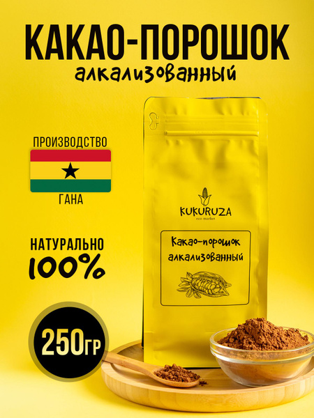 Какао порошок алкализованный - купить с доставкой по выгодным ценам в ...