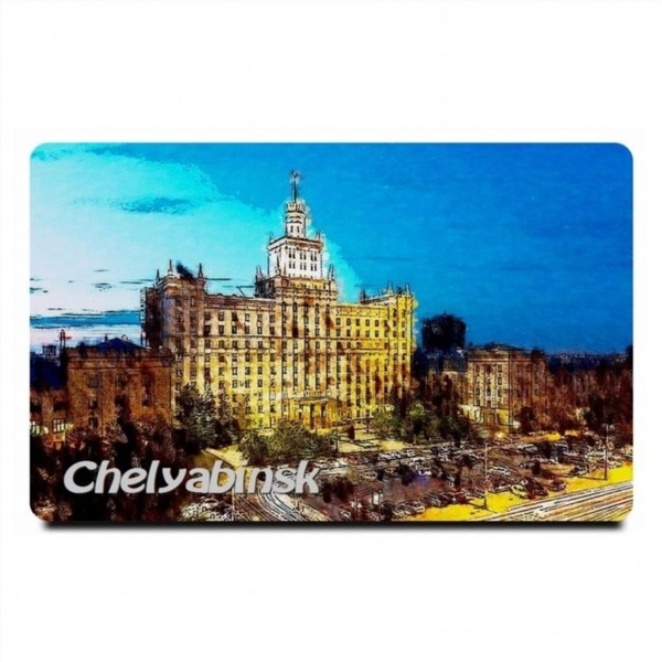 Магнит на холодильник "Челябинск" 54x86mm виниловый Chelyabinsk ...