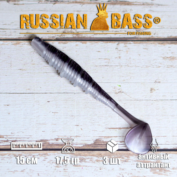 Силиконовые приманки Russian Bass - "Жнец" 6" 150 мм (3шт/уп) цвет #15 ...