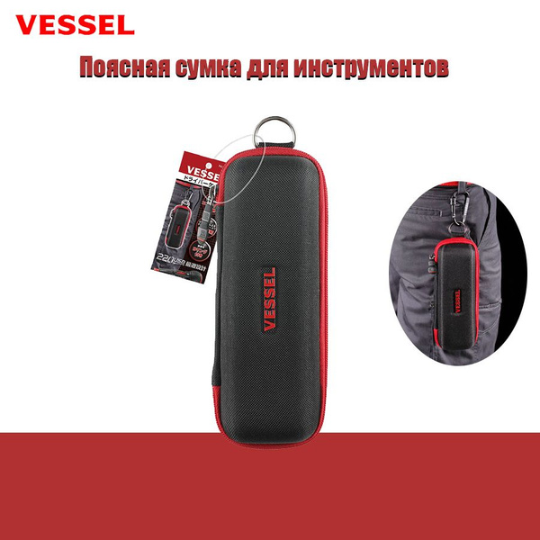 VESSEL Поясная сумка для инструментов,С монтажной пряжкой,Сумка ...