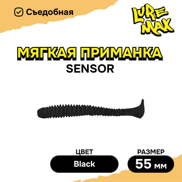Силиконовая приманка LureMax SENSOR 2''/5см, LSSR2-006 Black (10 шт ...