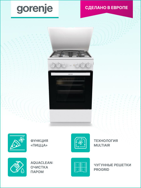 Комбинированная плита с электрической духовкой Gorenje GK5A42WF-B, 50 ...