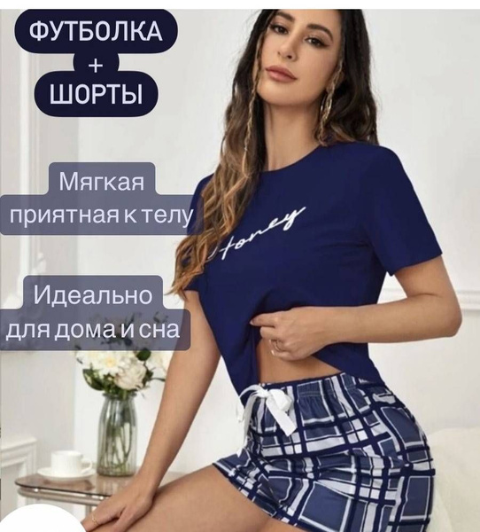 Пижама Женский SAIMEIQI Полиэстер, размер 46 синий Россия купить c доставкой на OZON по низкой ...