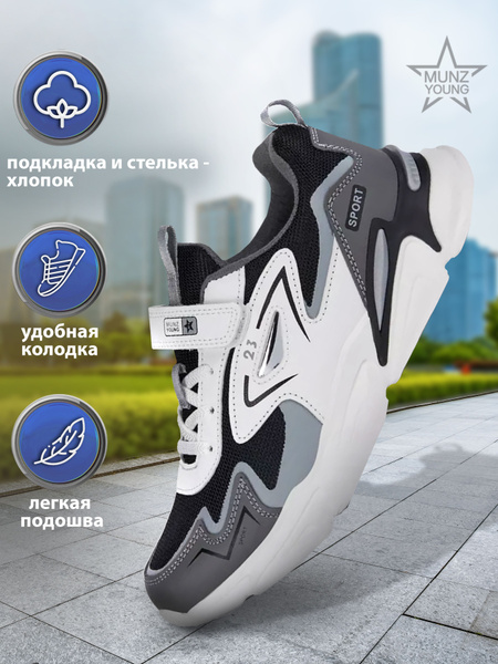 Кроссовки MUNZ YOUNG - купить с доставкой по выгодным ценам в интернет ...