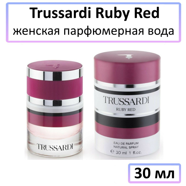 Trussardi Ruby Red Парфюмерная вода 30 мл купить на OZON по низкой цене ...