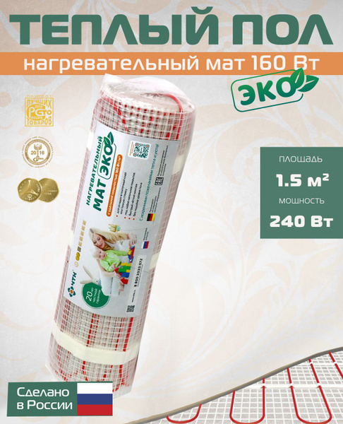 Теплый пол ЧТК матычткмнд160эко 1 5 м² купить по доступным ценам в