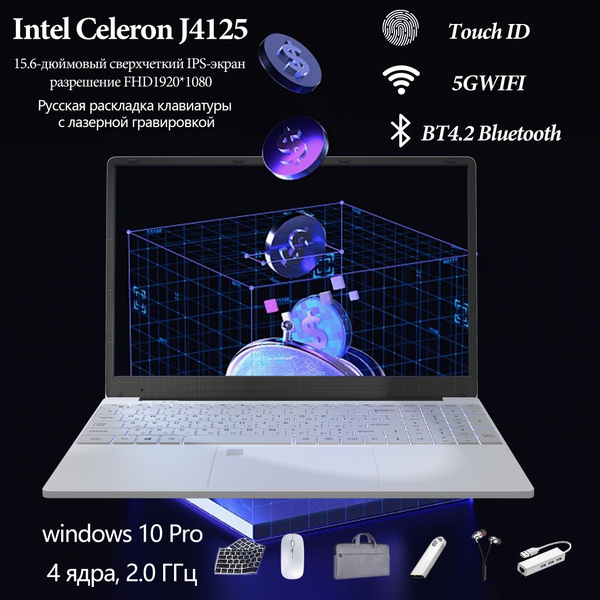 Игровой ноутбук IKIA Офисный тонкий и легкий ноутбук, серебристый ...