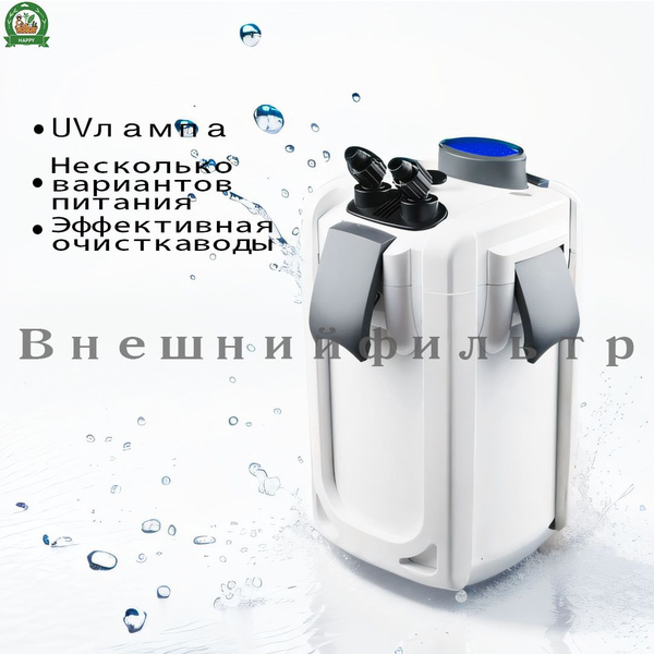 Фильтр для аквариума внешний SUNSUN HW-703B, с UV стерилизатором 24W ...